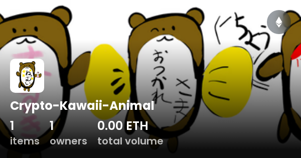 Crypto-Kawaii-Animal - Collection | OpenSea Crypto-Kawaii-Animal - Collection | OpenSea