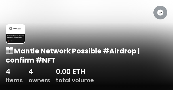 Mantle Network Possible #Airdrop | confirm #NFT - Collection | OpenSea Mantle Network Possible #Airdrop | confirm #NFT - Collection | OpenSea